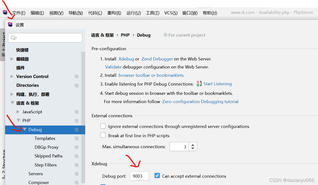 PHPStorm 实现xdebug配置与调试（php7.3+xdebug3.1）_php7.3 xdebug-CSDN博客