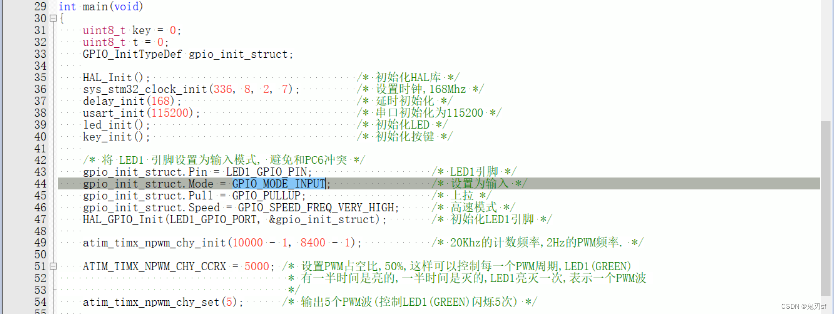 STM32F407ZGT6入门.29高级定时器之输出指定个数PWM实验（简化）_stm32f407z一个定时器可以控制多少个gpio输出pwm-CSDN博客