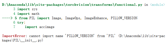 ImportError: cannot import name 'PILLOW_VERSION' from 'PIL'解决方案_cannot import name 'version ...