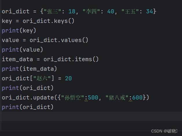 list、dict两种类型的使用方法-CSDN博客