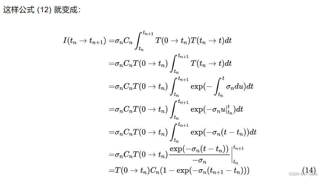 NeRF之体渲染 (Volume Rendering)理解-CSDN博客