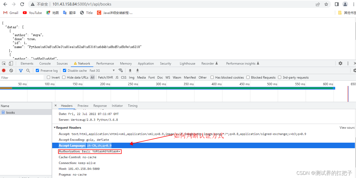 API自动化测试【postman生成报告】_postman演示博学谷测试报告的生成-CSDN博客