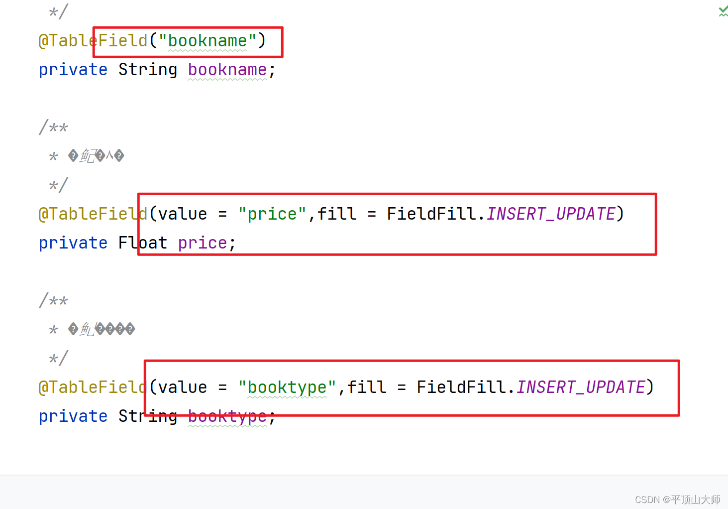 MybatisPlus进阶，UUID VS SnowFlake（雪花算法）_mybatisplus 雪花算法-CSDN博客