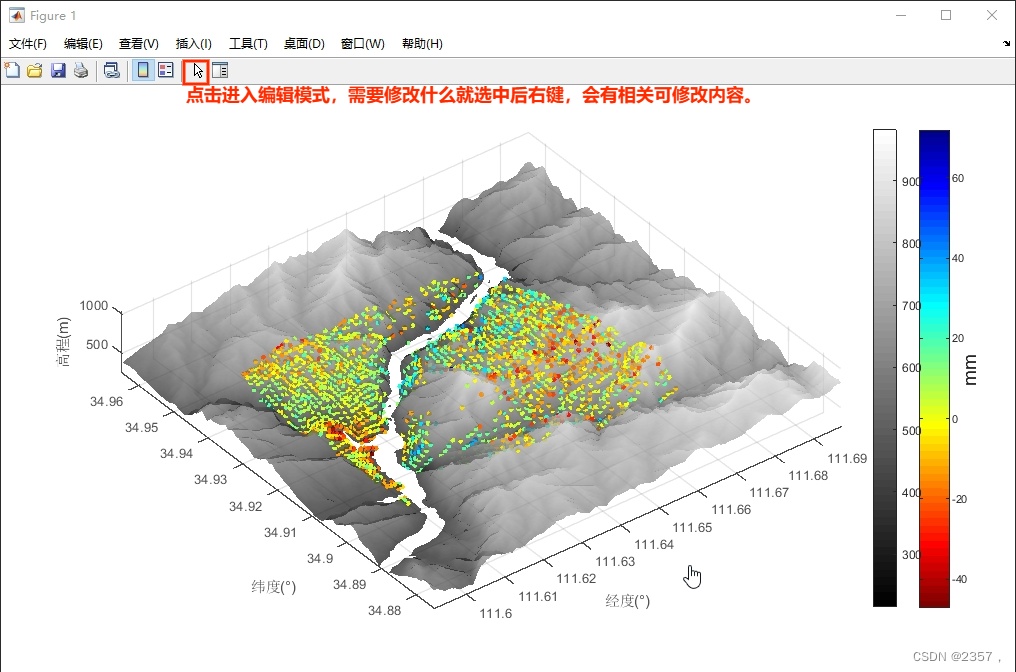 InSAR形变结果可视化2(三维作图点线面)_insar形变不同colorbar-CSDN博客