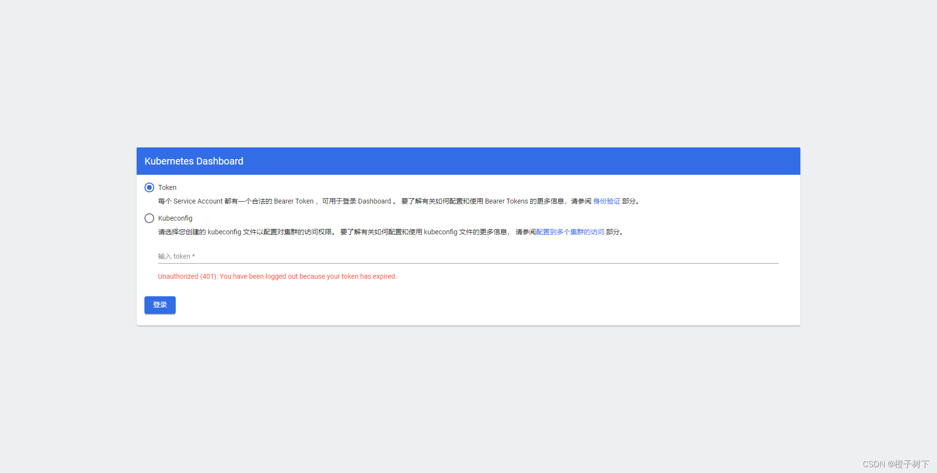 K8S部署后的使用：dashboard启动、使用+docker镜像拉取、容器部署（ubuntu环境+gpu3080+3主机+部署深度学习模型）_docker dashboard-CSDN博客