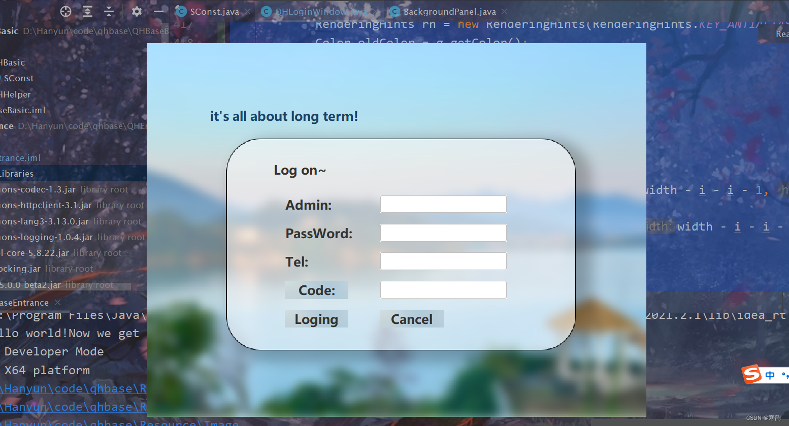 2.3 登录界面——加控件_jtextfield.trailingcomponent-CSDN博客