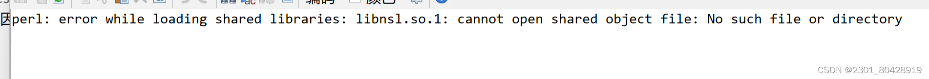 perl: error while loading shared libraries: libnsl.so.1: cannot open shared object file-CSDN博客
