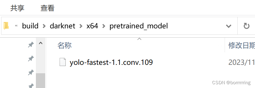 Yolo-Fastest配环境+训练+测试-CSDN博客