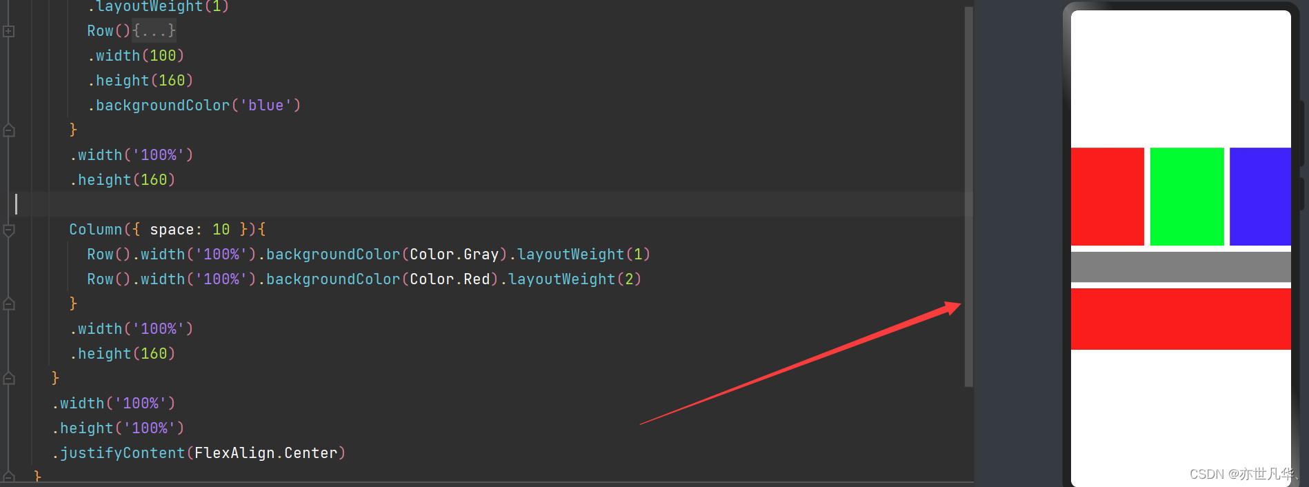 【HarmonyOS】掌握布局组件，提升应用体验_harmony flex-CSDN博客