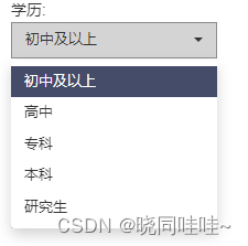 fastadmin框架select下拉框该怎么写（接口数据）_fastadmin select-CSDN博客