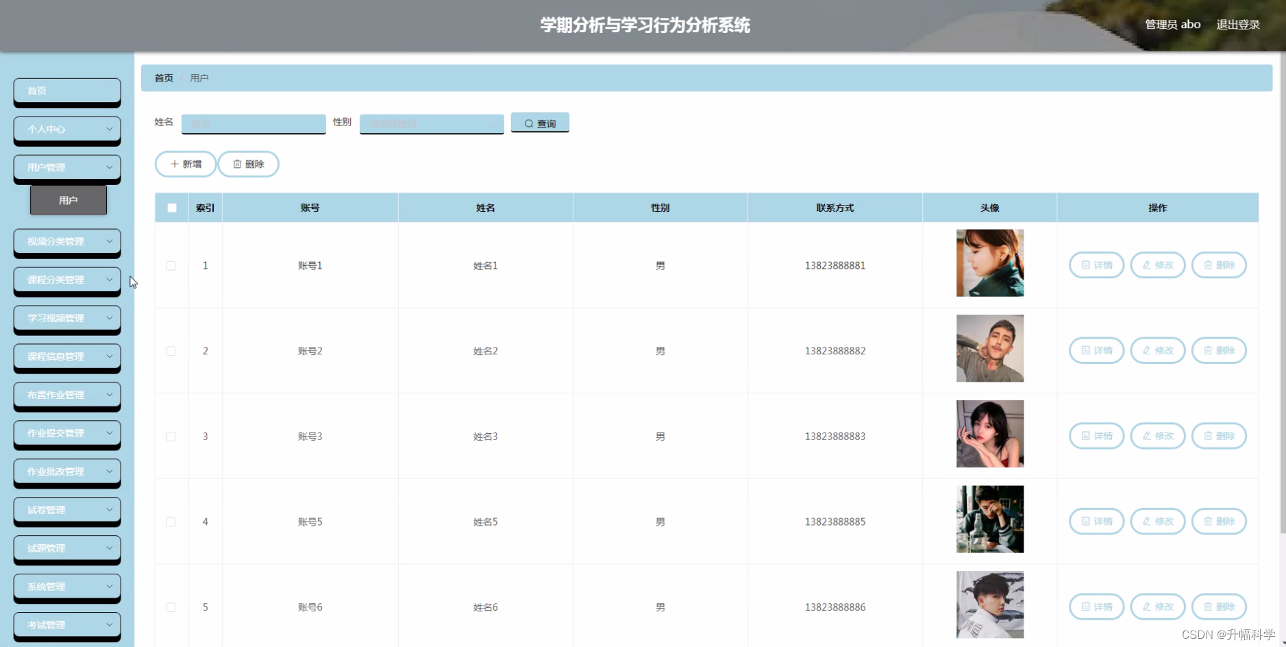 [附源码]java+ssm计算机毕业设计java学期分析与学习行为分析系统c8322【源码、数据库、LW、部署】-CSDN博客