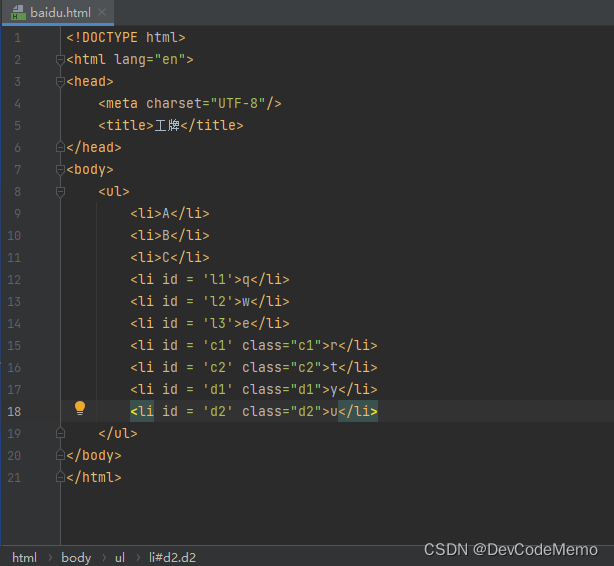 爬虫学习笔记-xpath的基本使用_tree.xpath的用法-CSDN博客