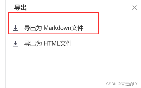 如何写好README.md文件_使用markdown插件(pycharm)撰写readme.md文件 对代码的文件结构加以说明。建议-CSDN博客