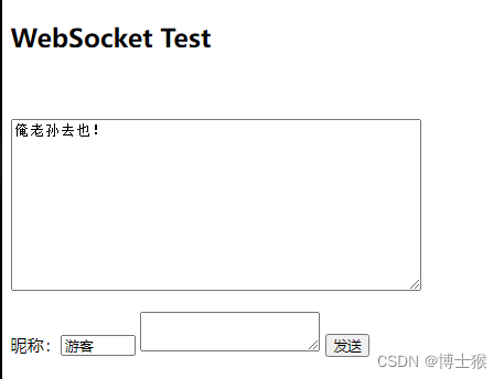 WebSocket 搭建简单的swoole聊天服务_宝塔websocket教程-CSDN博客