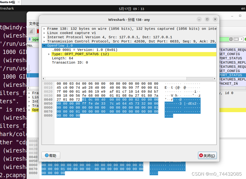 OpenFlow协议分析实践_openflow 的pack in报文怎么解析-CSDN博客