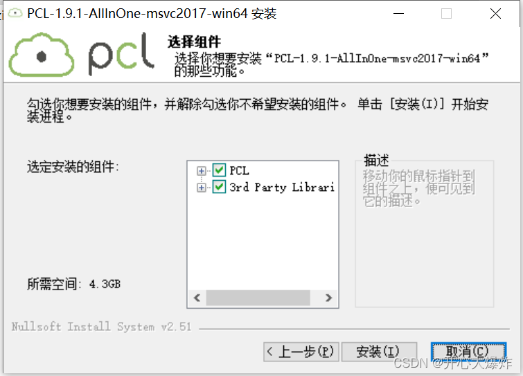 win10 64位 vs2017 qt5.12.6 pcl1.9.1 vtk8.1.1配置安装步骤_qt creator5.12配置vs2017-CSDN博客