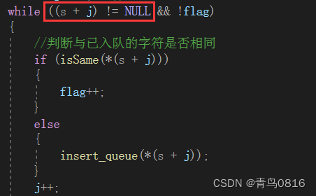 Leetcode每日一题Day4：无重复字符的最长子串-CSDN博客