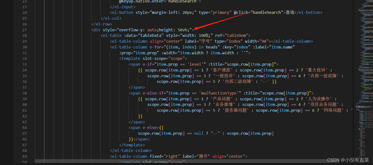 Vue Element Ui分页插件 始终保持在页面底部样式element Plus Table下方分页控件固定不随滑轮滚动 Csdn博客