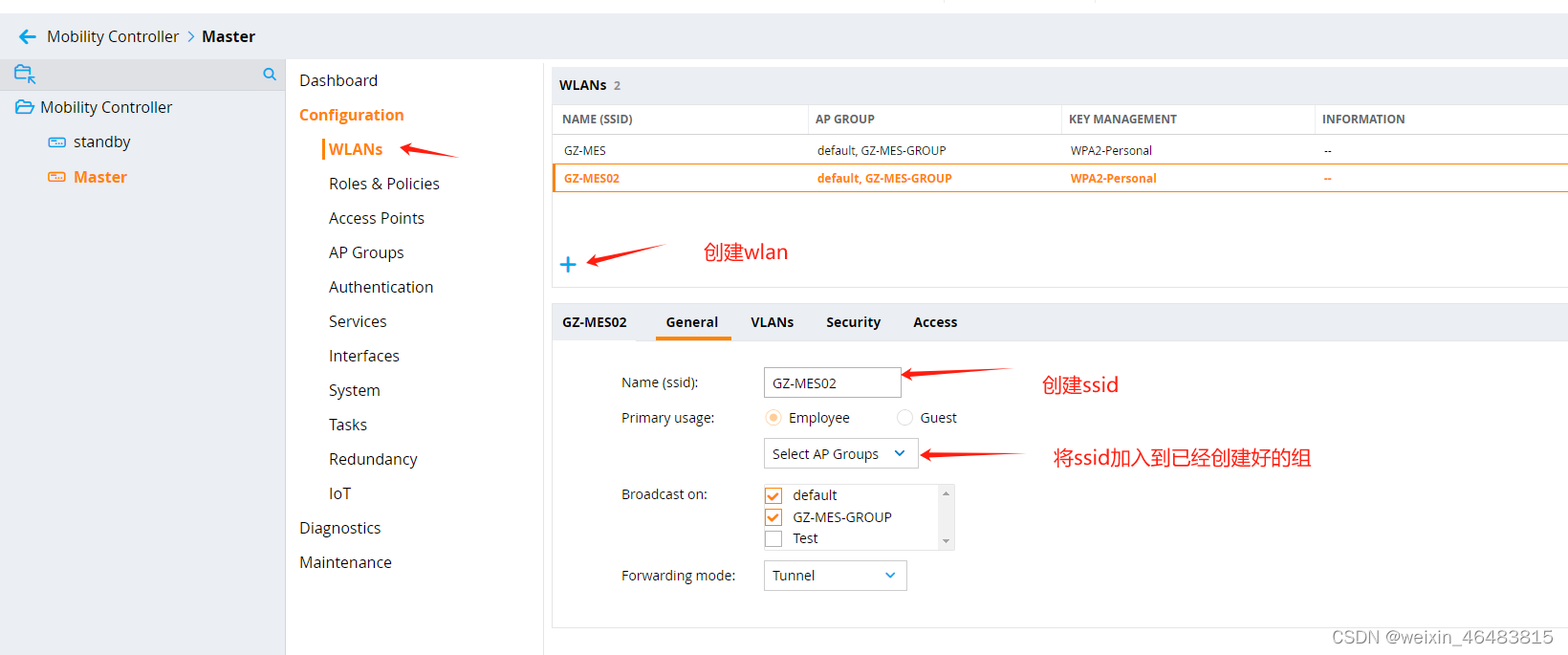 aluba无线控制器配置_aruba无线控制器配置-CSDN博客