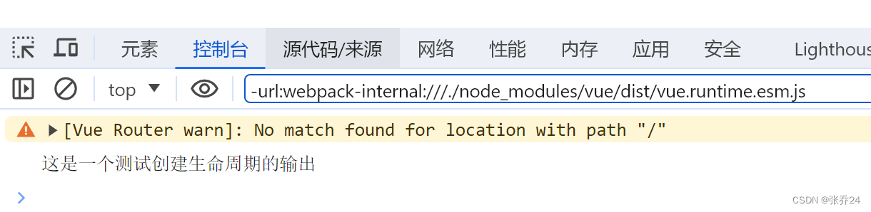 Vue2和vue3生命四种周期函数的比较（详细讲解）vue3生命周期 Csdn博客