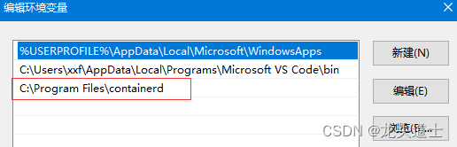 windows下部署containerd.exe_containerd windows-CSDN博客