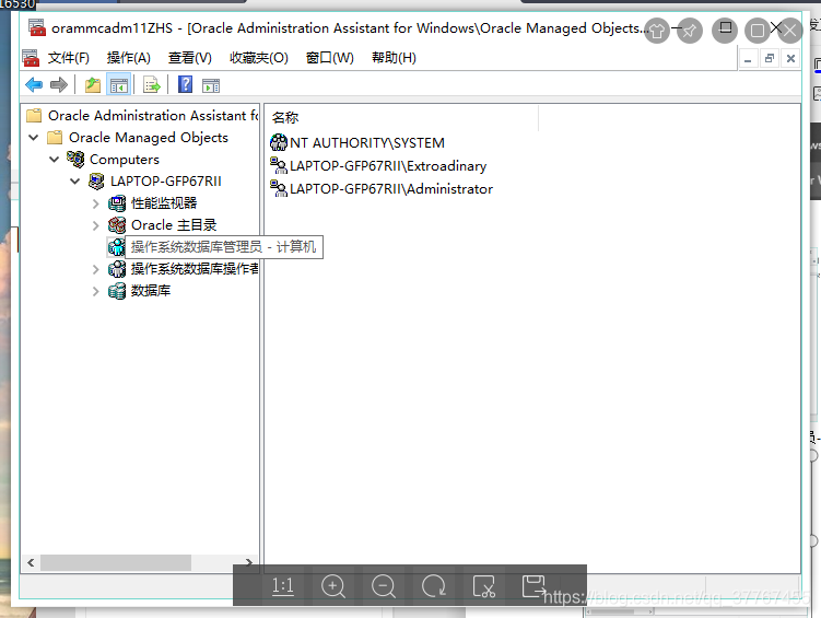 我的是cmd输入sqlplus System 123456 As Sysdba 后报错，显示连接不成功，所以输入用户名密码也不成功