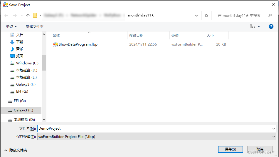 2024年最新Python+wx.Python+wx.FormBuilder创建视图并且布局案例_wxformbuilder-CSDN博客
