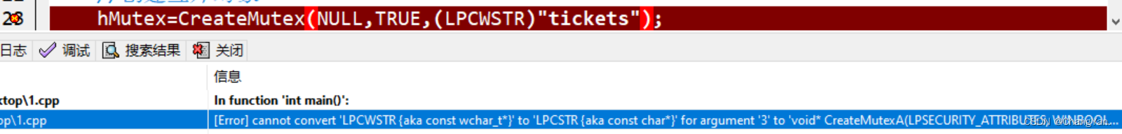 cannot convert ‘LPCWSTR {aka const wchar_t*}‘ to ‘LPCSTR {aka const char*}‘ for argument ‘3 ...