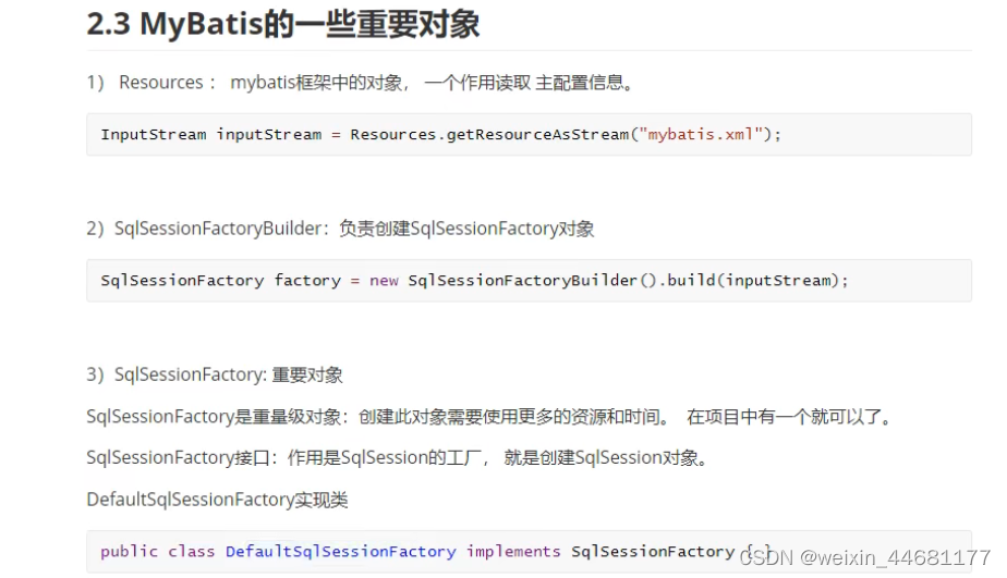 mybatis_mybatis resultmap bigdecimal-CSDN博客