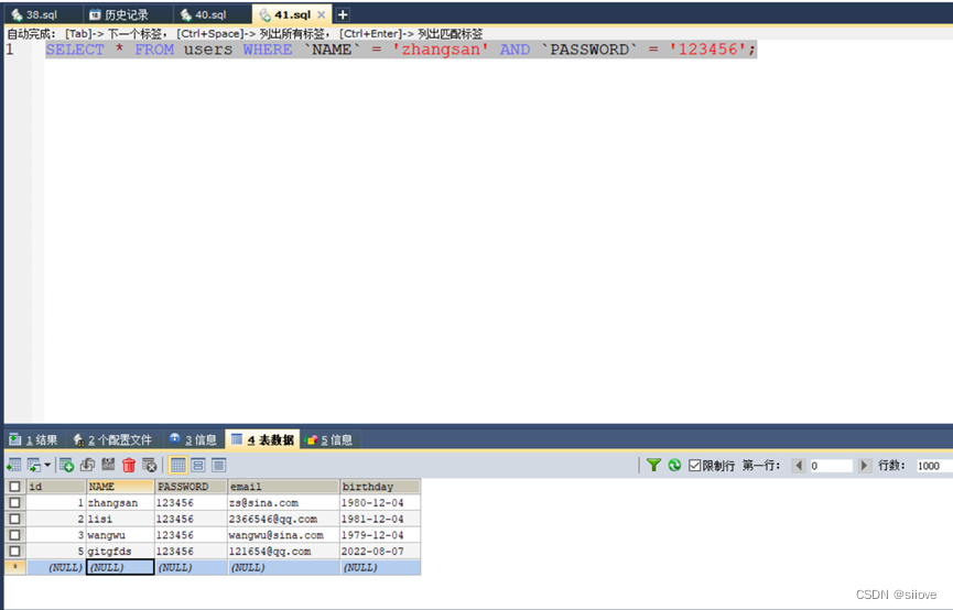 PreparedStatement对象_preparedstatement撖寡情-CSDN博客