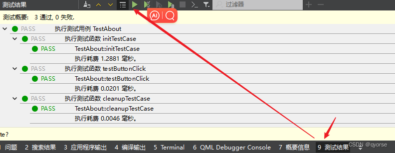 CTest在CMake项目中的详细使用步骤（一）_cmake test-CSDN博客