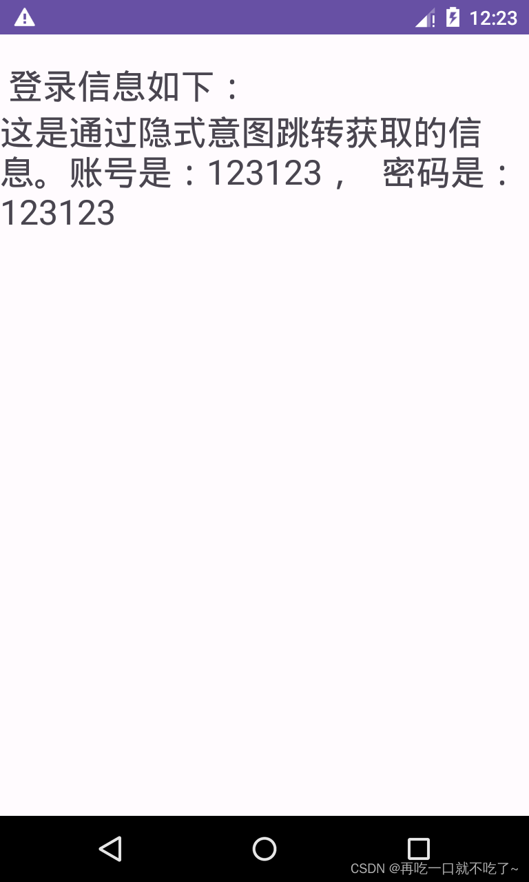 Android基础笔记：（1）四大组件 Activity 详解【更新结束】_android mainactivity-CSDN博客