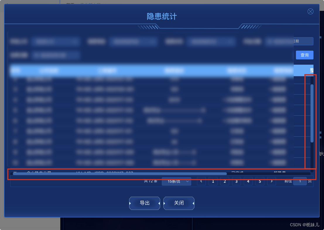 【vue+eltable】修改表格滚动条样式_el-table 横向滚动条样式修改-CSDN博客