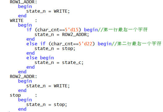 基于Verilog HDL LCD1602显示器的设计_fpga lcd1602显示例程-CSDN博客