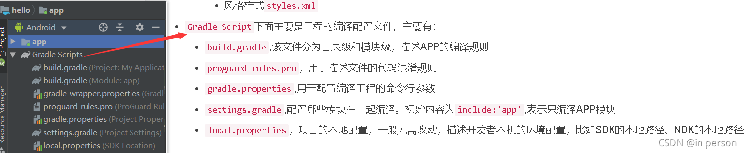 Android studio基本讲解_android studio ondestroy-CSDN博客