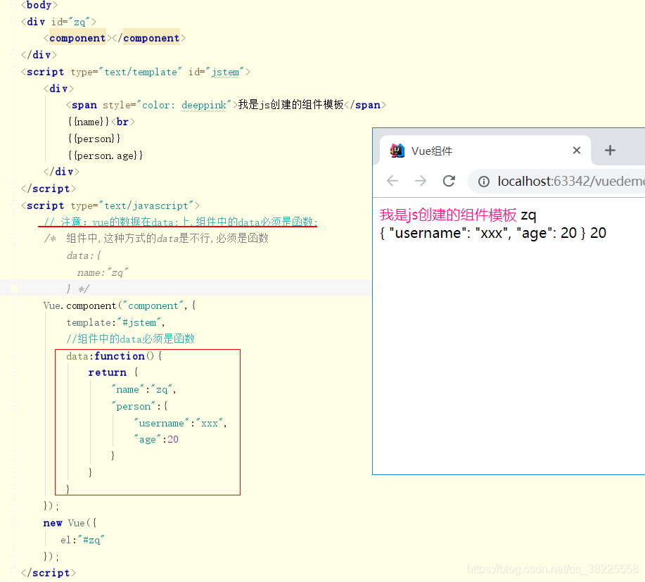 Vue2 组件基础全局组件,局部组件vue2的全局组件 Csdn博客