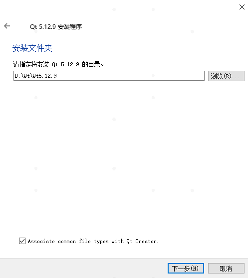 QT C++入门学习(1) QT Creator安装和使用_qt-opensource-windows-x86-5.12.9.exe-CSDN博客