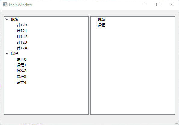 Qtreeviewqabstractitemmodel,自定义model,支持拖拽 Csdn博客