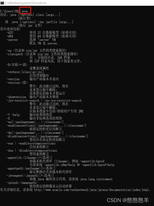 JDK 1.8安装及配置（JDK 8 Update 211）_jdk1.8.0-CSDN博客