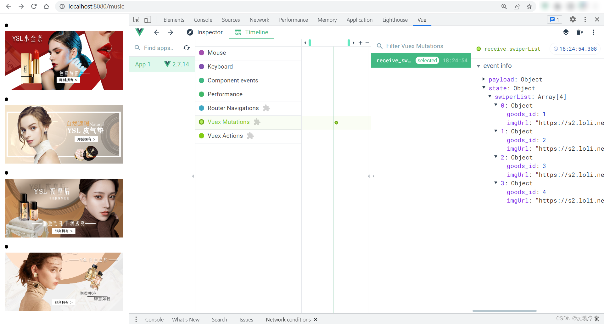 Vuex 状态管理 —— 核心store_vuex definestore-CSDN博客
