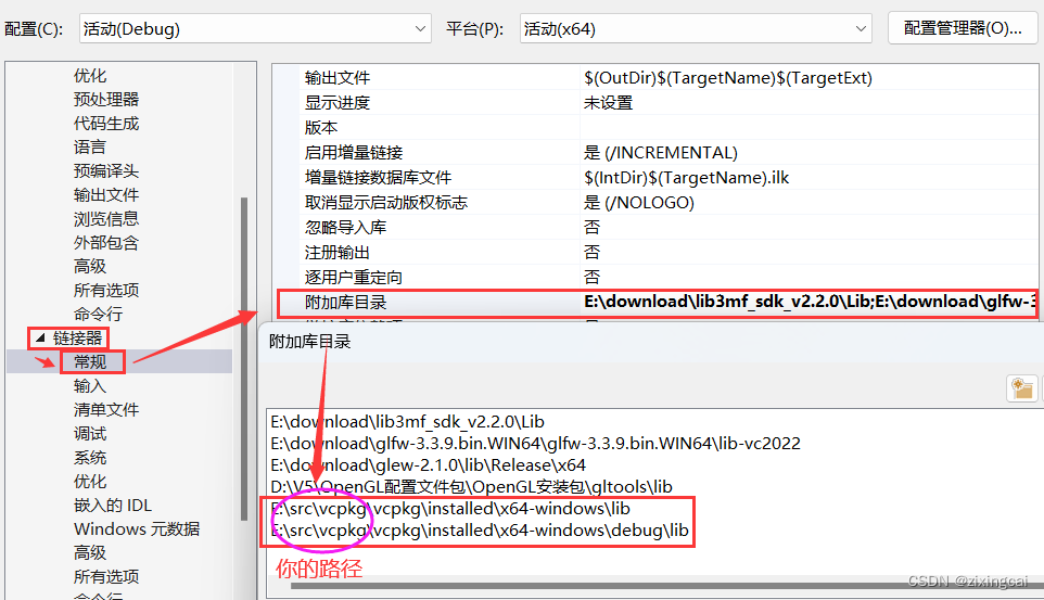 vcpkg安装opencv中的特殊问题记录（无法找到opencv_corexd.dll）_vcpkg下载opencv-CSDN博客
