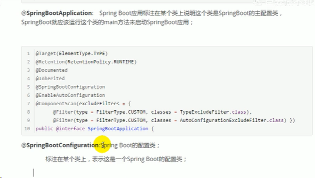 java那些事20240218-springBoot入门-HelloWorld细节-自动配置1-CSDN博客