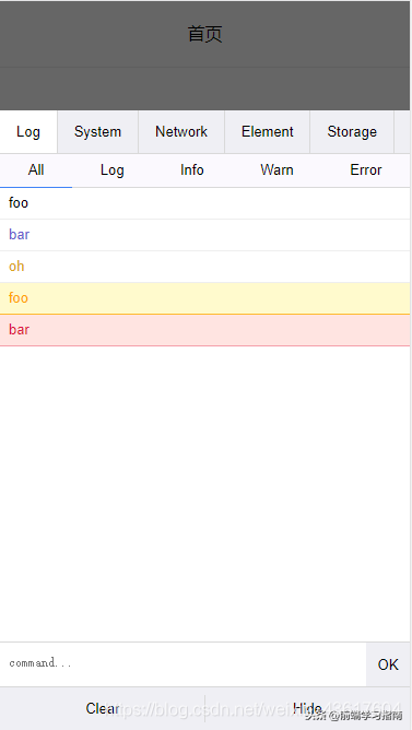 移动端H5调试神器【vConsole】_h5 vconsole-CSDN博客