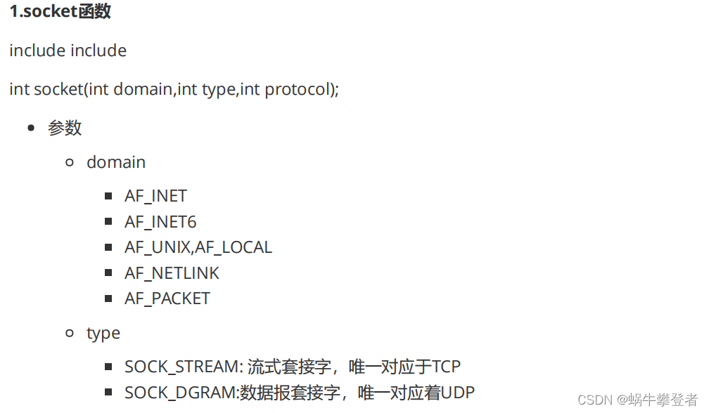 TCPClient-ServerCommunicationExamplewithCCode,-CSDN博客