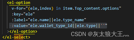 【下拉框报错Invalid prop: type check failed for prop “value“. Expected String | Number | Boolean ...
