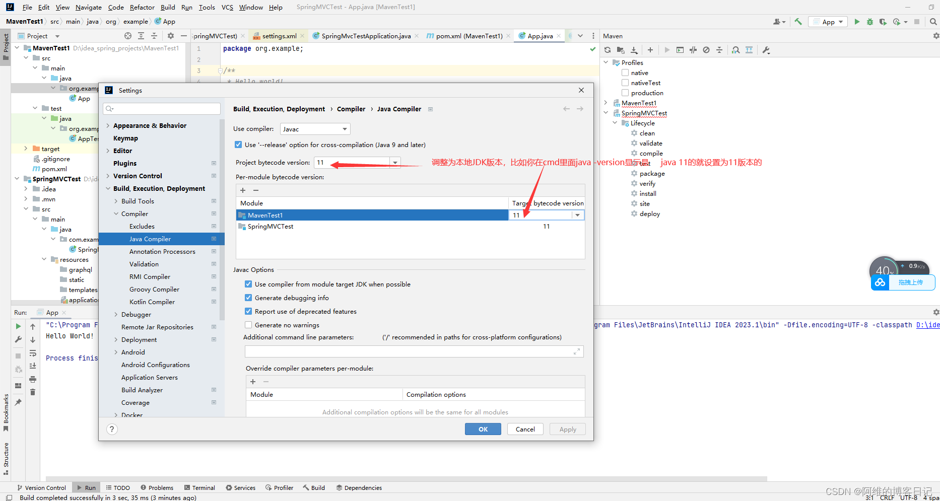 Java不支持发行版本5java 不支持发行版本 5 Csdn博客
