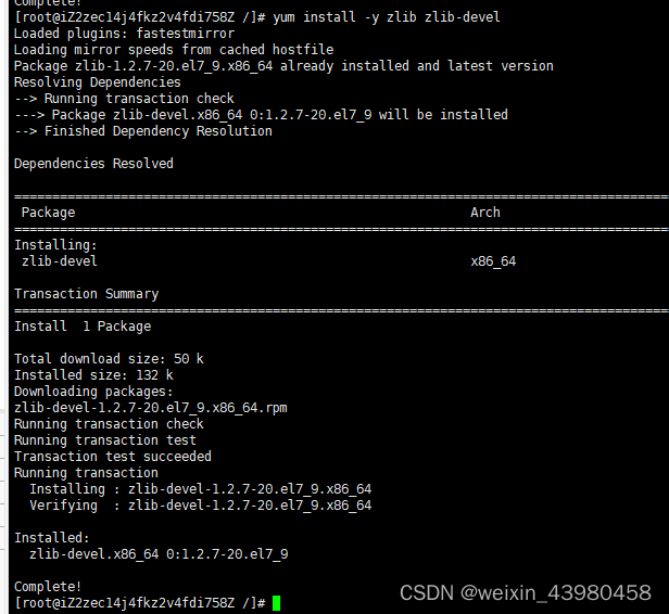 Centos（7.9）安装nginx_centos7.9安装nginx-CSDN博客