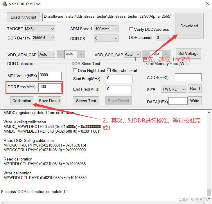 uboot移植之DDR初始化参数更改_rk uboot改ddr频率-CSDN博客