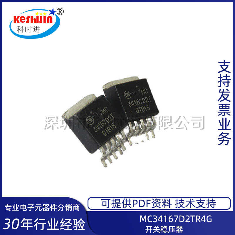 MC33078_低噪声运算放大器—科时进商城_33078运放-CSDN博客